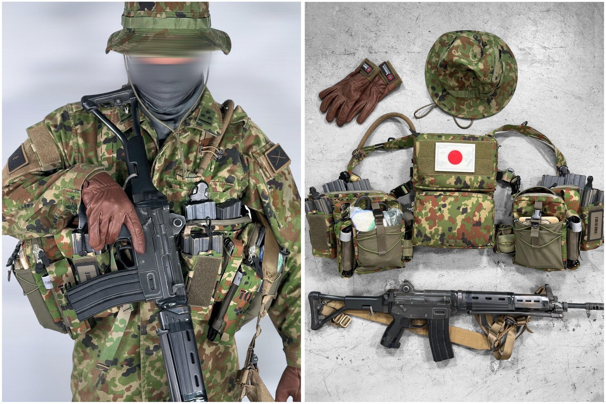 Multisplit-RIG / JGSDF – VOLK TACTICAL GEAR