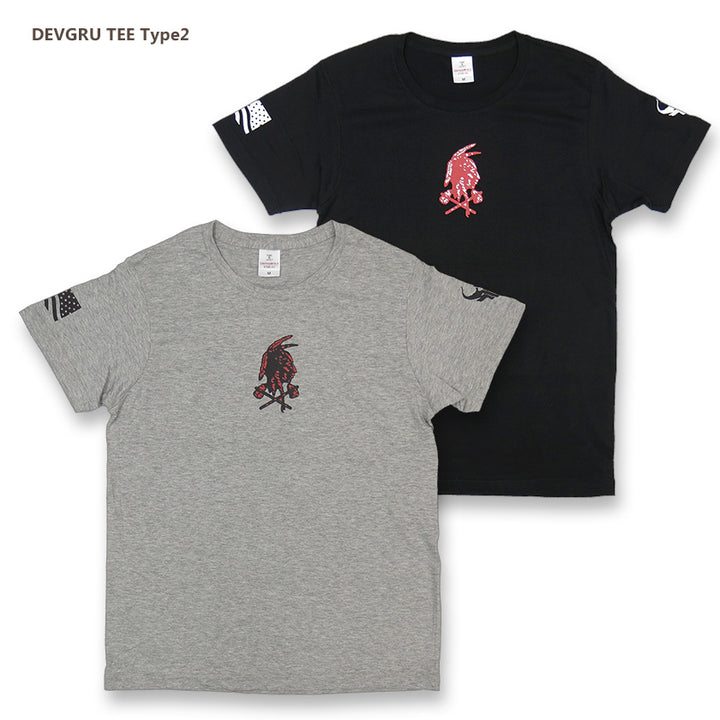 DEVGRU RED – VOLK TACTICAL GEAR